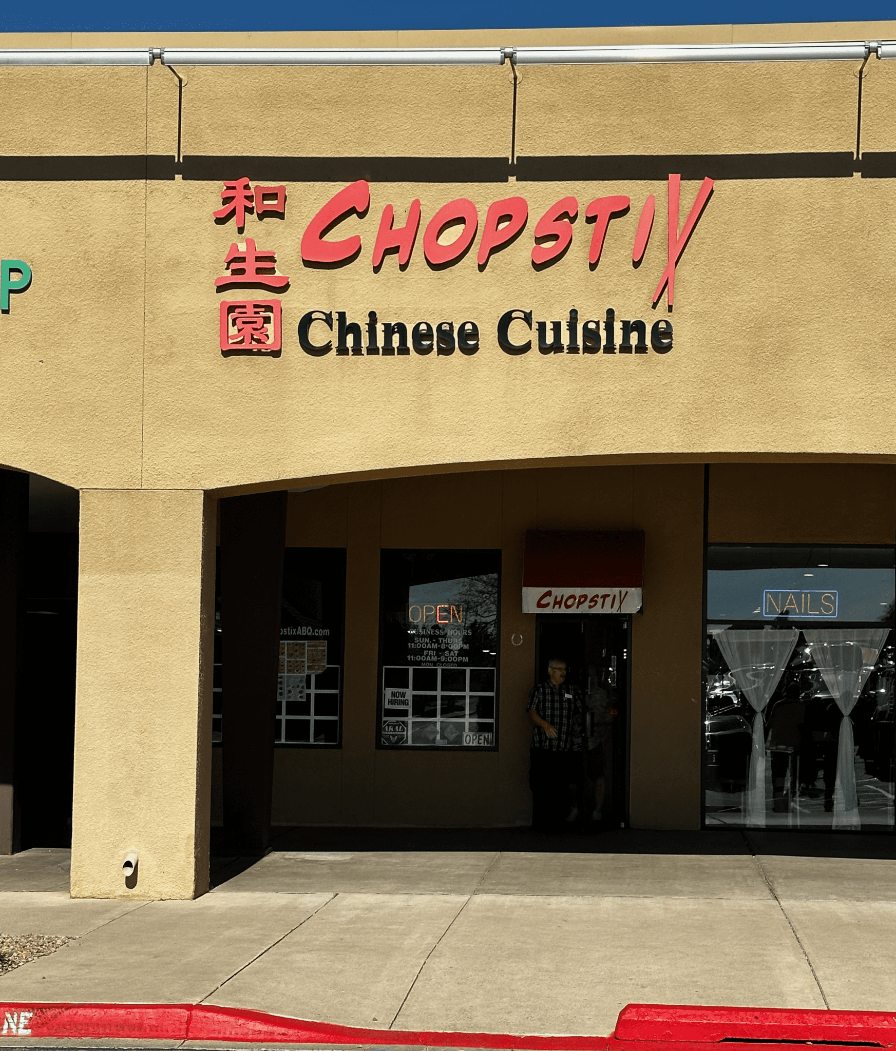 Chopstix - Albuquerque, New Mexico - Gil's Thrilling (And Filling) Blog